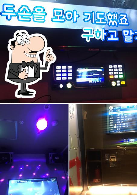 아이엠코인 노래연습장, Osan - Menú del restaurante, precios y reseñas
