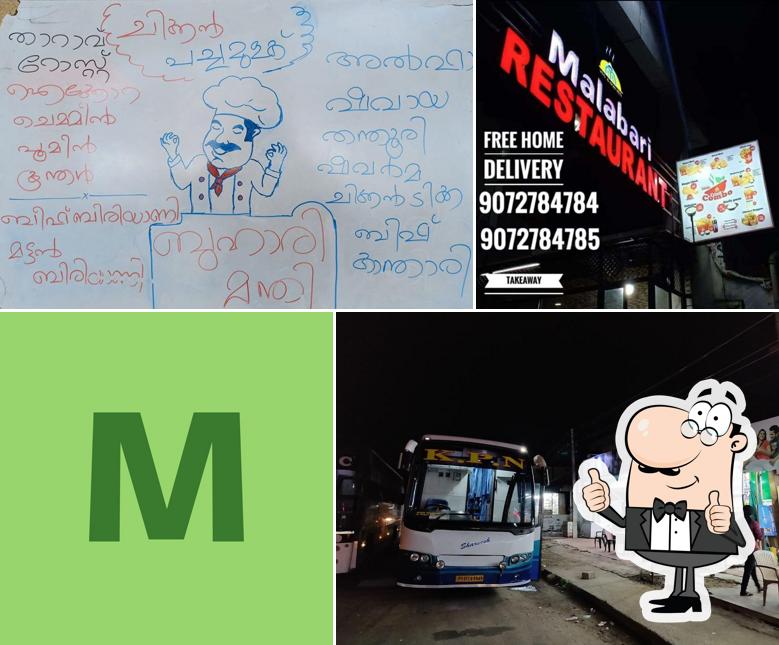 Malabari Restaurant, Vadakkencherry - Restaurant menu, prices and reviews