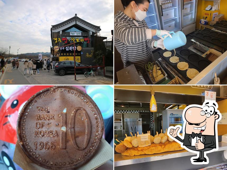 Gyeongju 10 Won Bread desserts, Gyeongju-si - Restaurant reviews