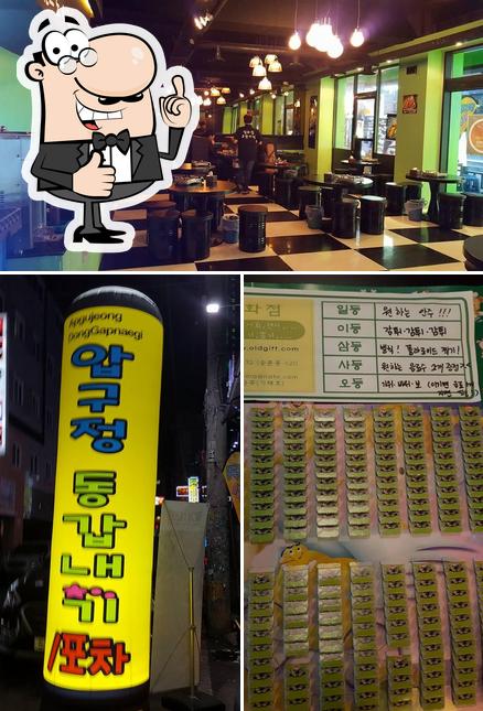 손가네 국수세상 pub & bar, Cheonan-si - Restaurant reviews