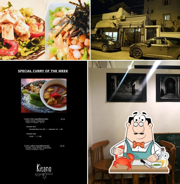 Japanese Curry Kitano restaurant, La Marsa - Restaurant menu and reviews