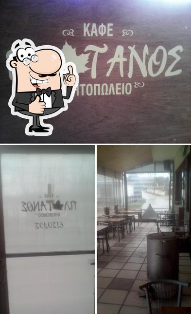 Καφε-ψητοπωλειο "ΠΛΑΤΑΝΟΣ", Chamilo - Restaurant reviews