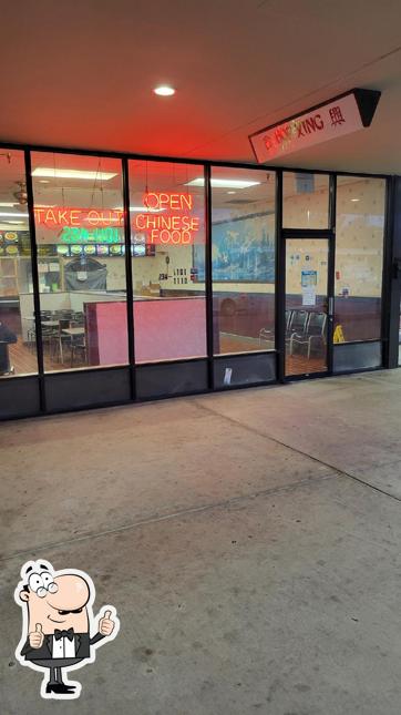 Hop Xing Chinese Restaurant, 1900 E Victory Dr Suite D8 in Savannah ...
