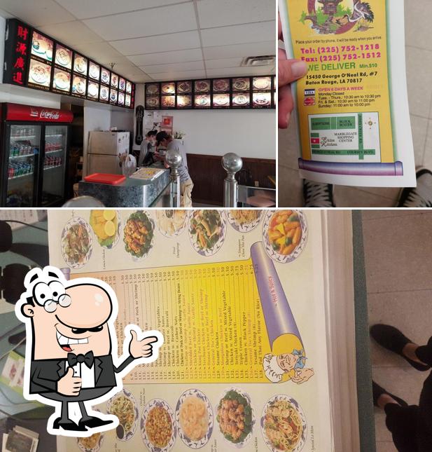 China Kitchen, Baton Rouge - Restaurant menu, prices and reviews