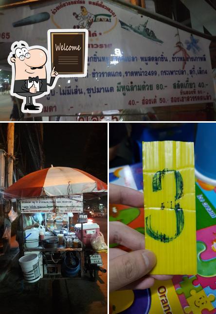 Uncle Kai Chinese food on Bike restaurant, Bangkok - Restaurant reviews