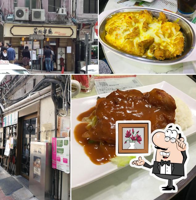 Su Hang Restaurant, Hong Kong - Menú del restaurante, precios y reseñas