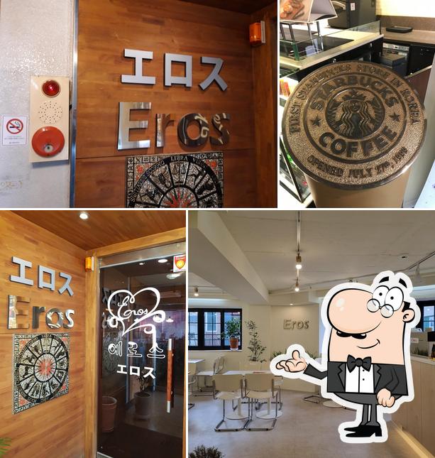 Eros Tarot Cafe, Seoul - Restaurant reviews
