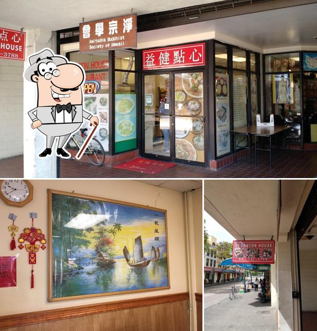 New Canton House, Honolulu - Restaurant menu, prices and reviews