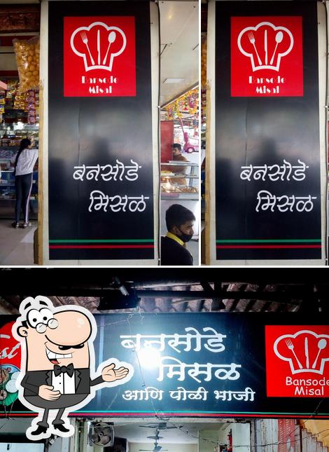Bansode Misal and poli bhaji, Dombivli - Restaurant reviews