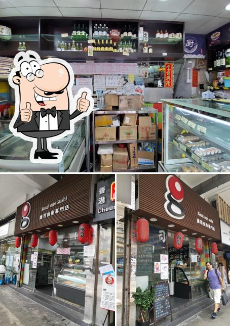 Good One Sushi restaurant, Hong Kong - Restaurant reviews