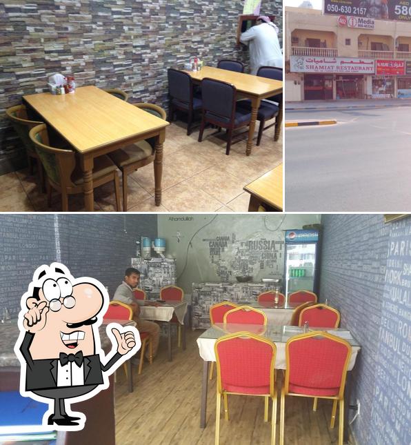Shamiat Restaurant, Ajman, 85 Sheikh Jaber Al-Sabah St - Restaurant ...