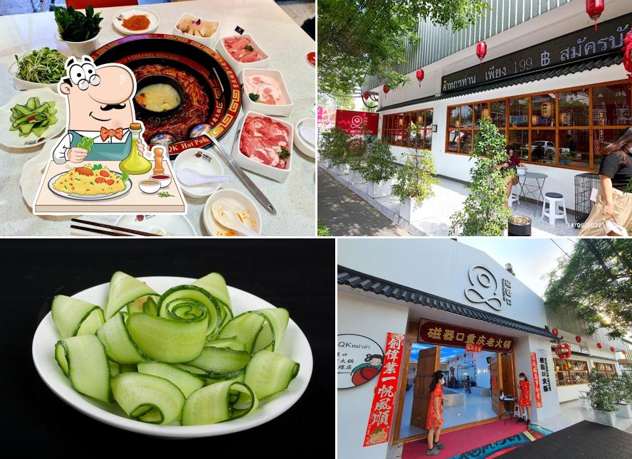 CQK MALA HOTPOT, Bangkok - Restaurant menu, prices and reviews