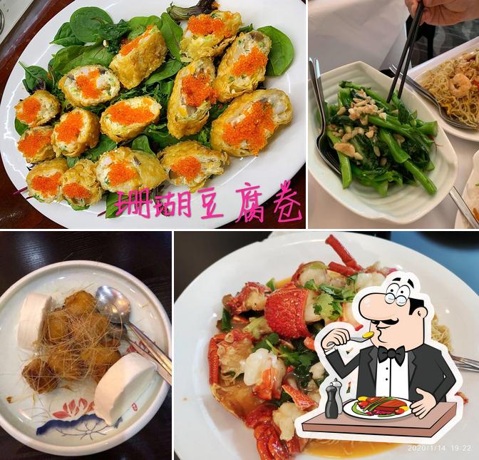 Jade Kew Chinese Restaurant in Kew - Restaurant menu and reviews