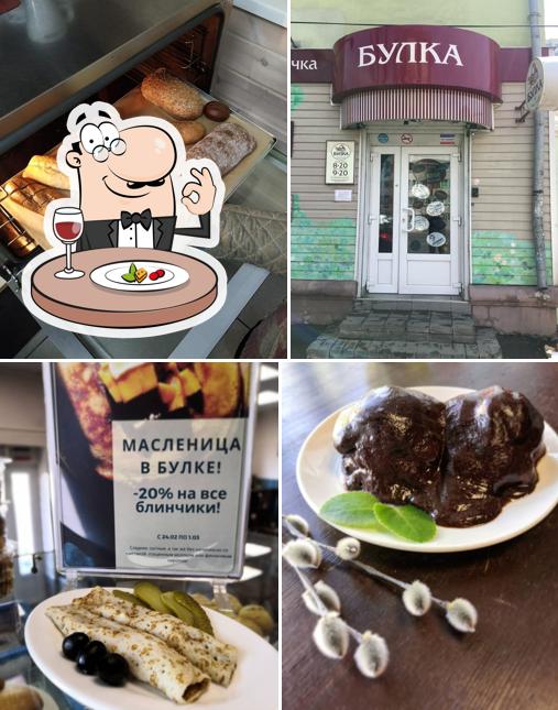 Bulka restaurant, Vladivostok - Restaurant reviews