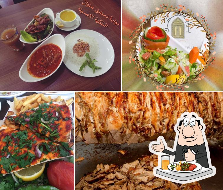 Damascus Gate Restaurant, sarja - Menú del restaurante, precios y reseñas