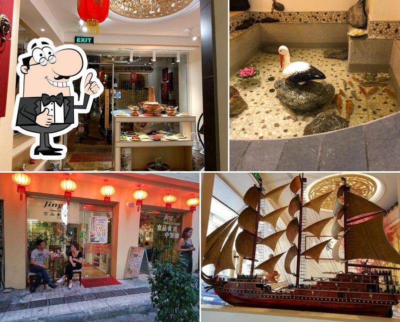 Jing, Athens - Restaurant reviews