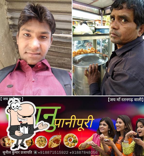 Pani Puri Centar Joognu, India - Restaurant reviews