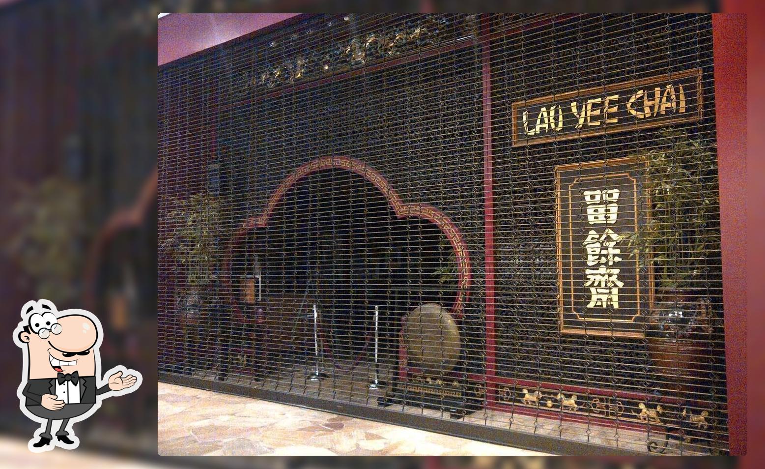 Waikiki Lau Yee Chai, Honolulu - Restaurant menu, prices and reviews