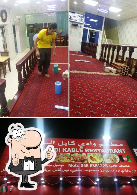 Wadi Kable Restaurant, Ajman - Restaurant menu and reviews