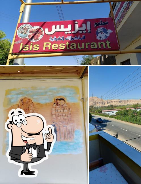 Isis Restaurant مطعم إيزيس, Luxor - Restaurant menu, prices and reviews