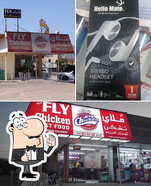 NEW FLY CHICKEN HATTA DUBAI restaurant, UAE - Restaurant reviews