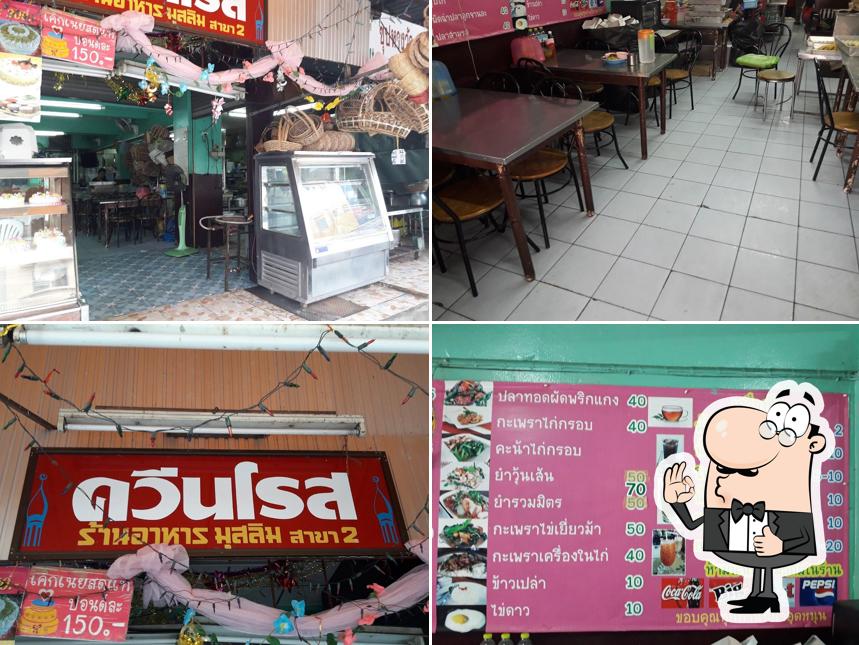 ควีสโรส ร้านอาหาร มุสลิม สาขา2 restaurant, Ban Len - Restaurant reviews