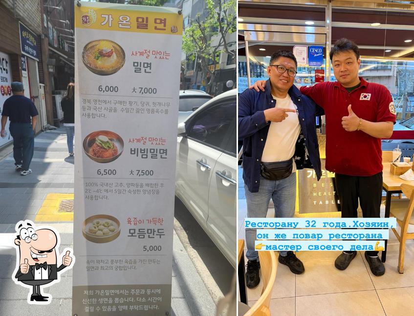 Kaon Milmyeon PusanJoongang restaurant, Busan - Restaurant reviews