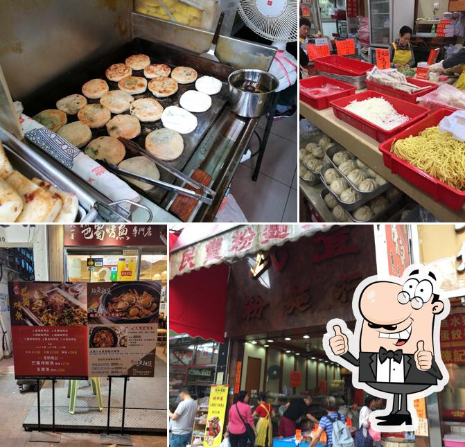 Min Fong Hong, Hong Kong - Restaurant menu, prices and reviews
