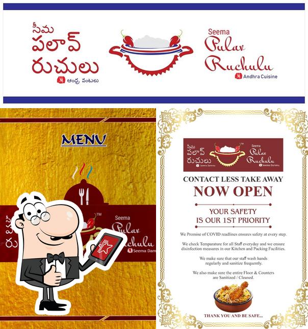 Seema pulav ruchulu, Hyderabad - Restaurant reviews