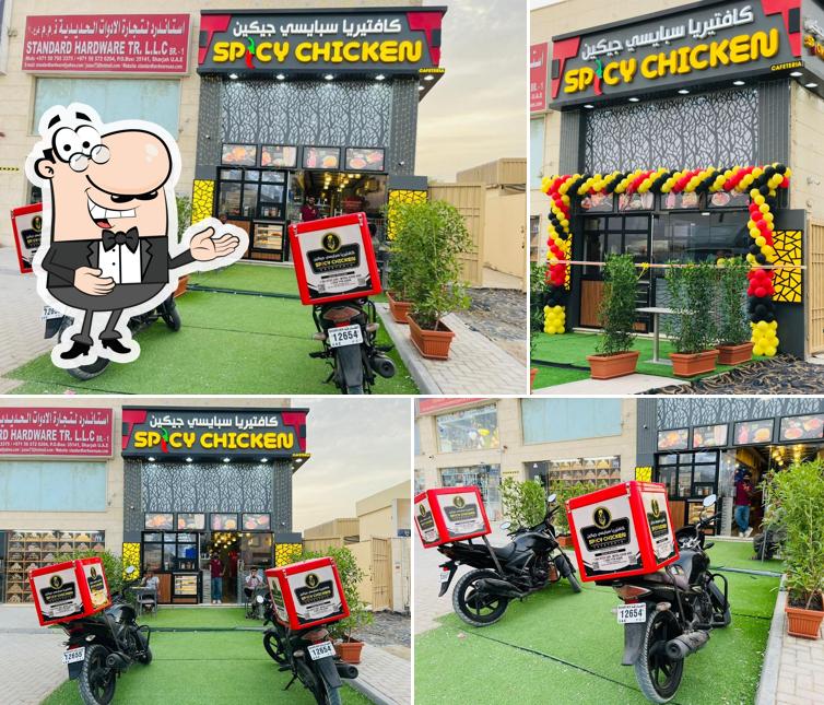 Spicy chicken cafeteria sharjah br, Sharjah - Restaurant menu, prices ...