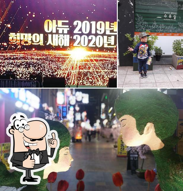 Lotteria restaurant, South Korea, 64-2 Chang-dong - Restaurant reviews