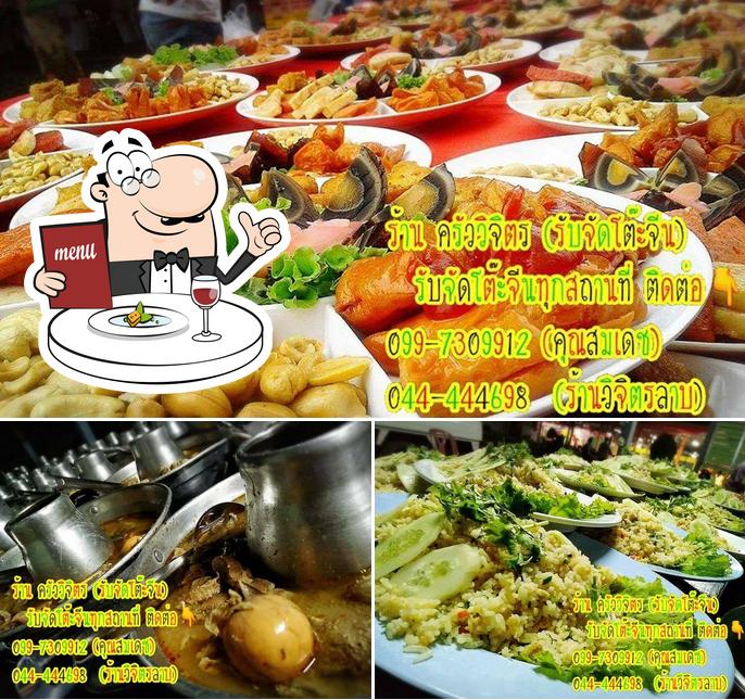ร้านครัววิจิตร restaurant, Chae - Restaurant reviews
