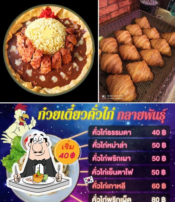 Smoky, Bangkok, Ratchathewi - Restaurant menu, prices and reviews