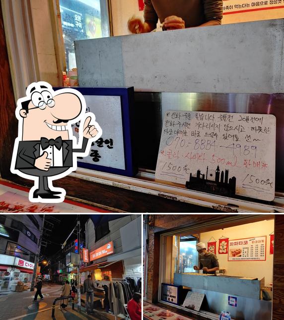 Top 5 restaurants with takoyaki in Seoul, july 2025 - Restaurant Guru