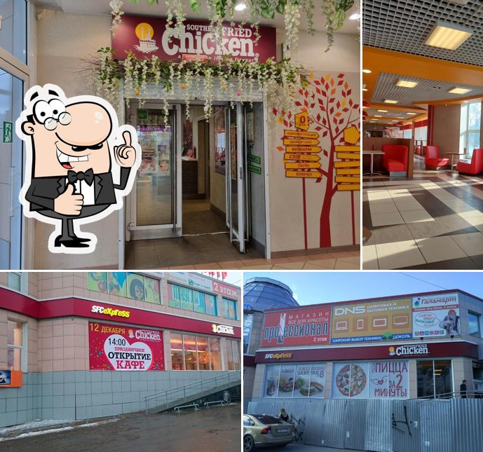 Southern Fried Chicken restaurant, Perm, Парковый проспект - Restaurant ...