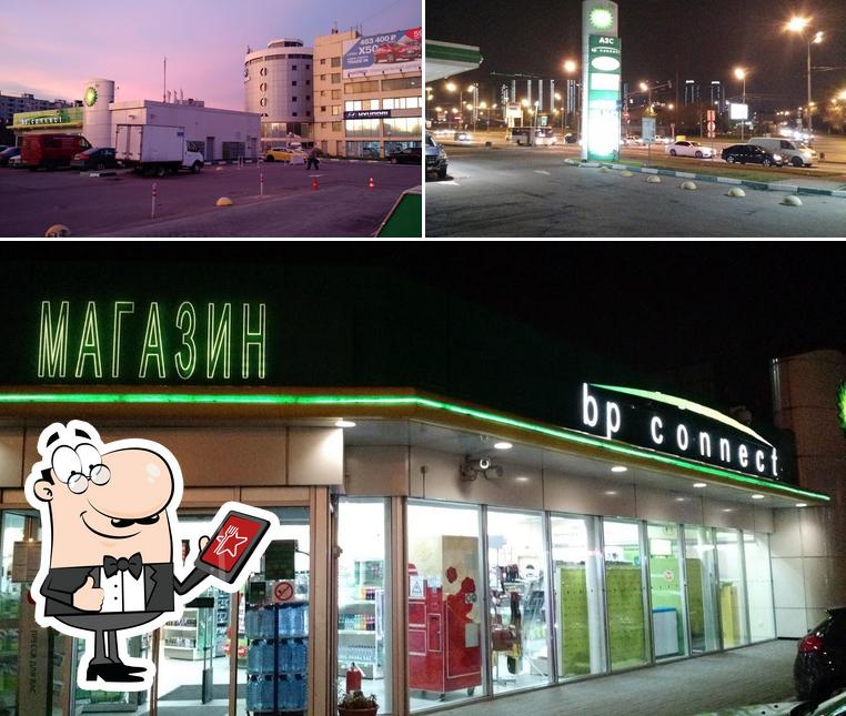 BP&Wild Bean Café, Moscow, Shosse Entuziastov - Restaurant reviews
