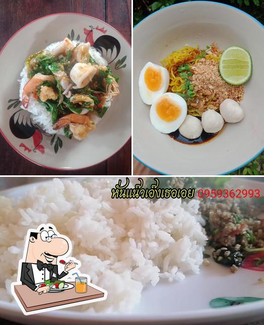 ร้านก๋วยเตี๋ยวข้าวตามสั่งยายวันหั่นแน๊ว, Ban Tok - Menú del restaurante, precios y reseñas