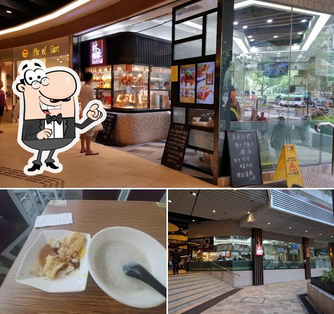 Lam Kee Siu Mei restaurant, Hong Kong, Fung Shue Wo Rd - Restaurant reviews