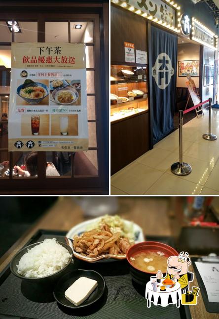 大門食堂 Daimon Shokudon restaurant, Hong Kong, Wo Che Estate Hau Wo House ...