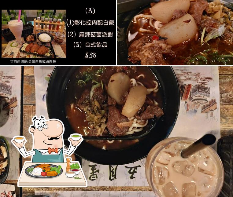 Wu Yue Xing Beef Noodle Restaurant, Hong Kong - Restaurant menu, prices ...