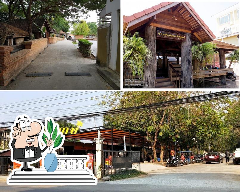 ร้านก๋วยเตี๋ยวห้อยขาป้ากฐิน, Phitsanulok - Menú del restaurante, precios y reseñas
