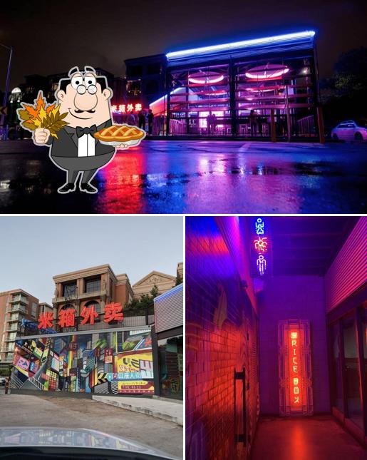 The Rice Box, Houston - Restaurant menu, prices and reviews
