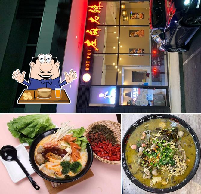 Hi Hot Pot, Bundoora - Restaurant menu, prices and reviews