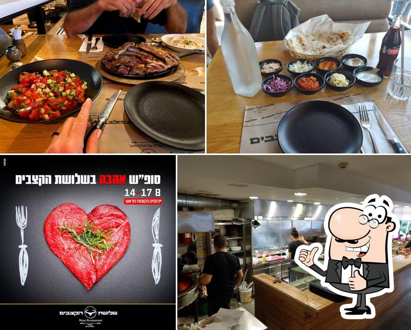 Three butchers restaurant, Netanya - Restaurant reviews