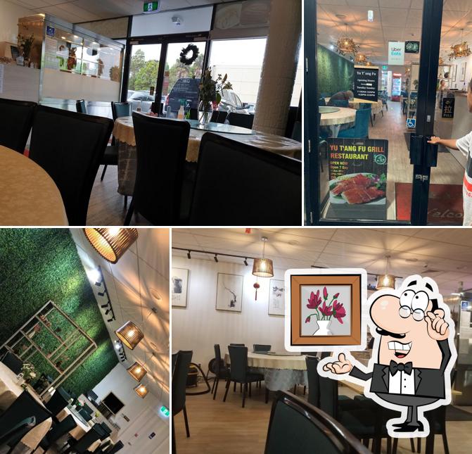 御唐府 （中餐馆）Yu T'ang Fu Grill Restaurant, Auckland - Restaurant menu ...