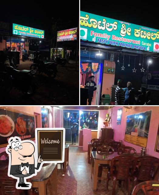 Hotel shri kateel soraba., Soraba - Restaurant menu, prices and reviews