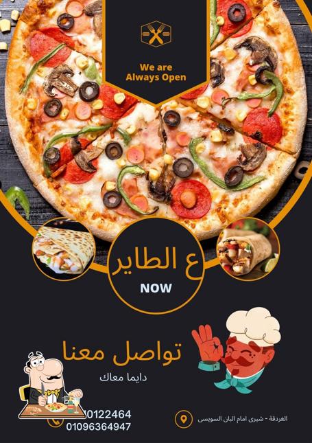 ع TAYER restaurant, Египет - Restaurant reviews