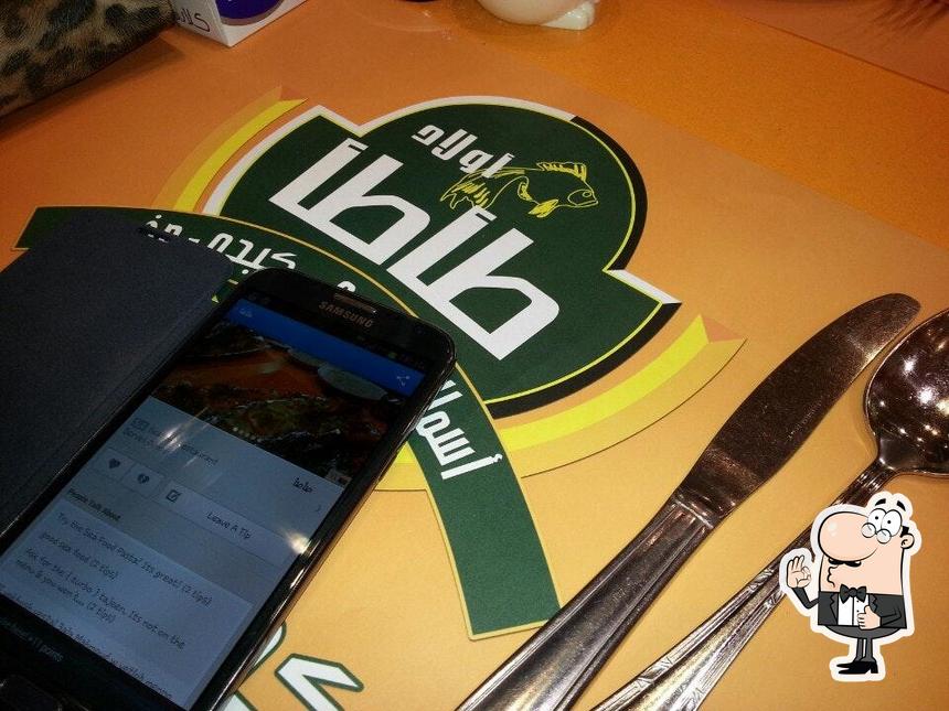 Awlad Ta2ta2 restaurant, Egypt, 21 El Nasr St - Restaurant menu and reviews