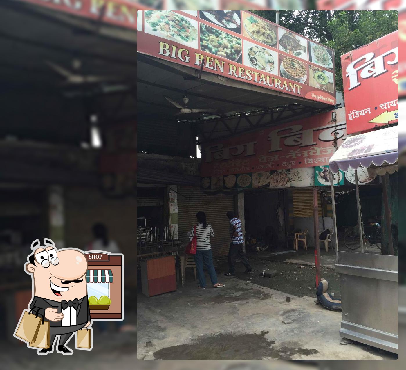 Big Ben Restaurant, Nagpur