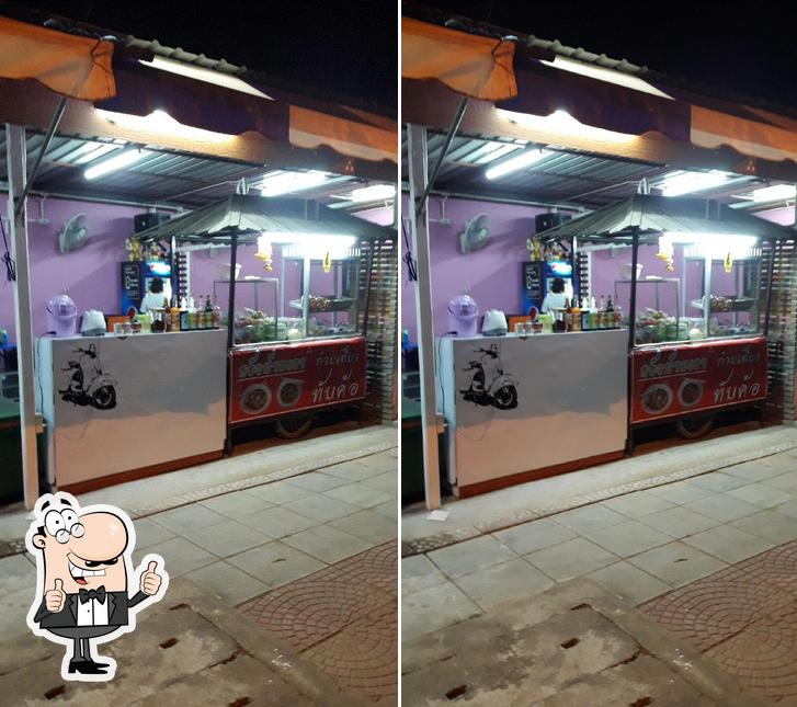 ครัวบ้านเรา, Ban Tok - Menú del restaurante, precios y reseñas